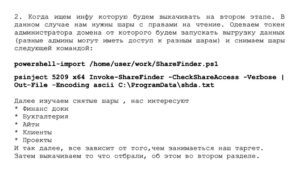 The Anatomy of a Modern Ransomware Attack - How Ransomware Works