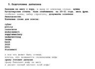 The Anatomy of a Modern Ransomware Attack - How Ransomware Works